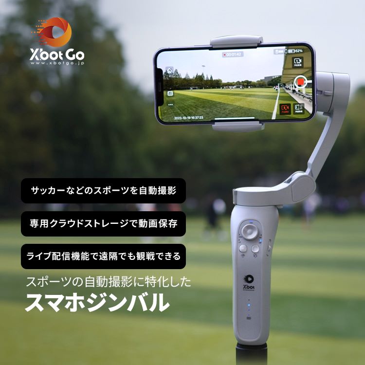 XbotGo – Y's Factory